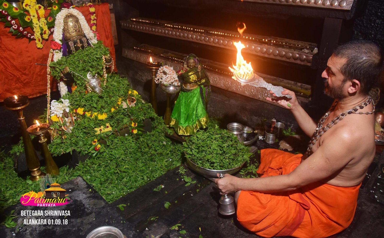 Betegara Krishna – Shri Palimaru Matha