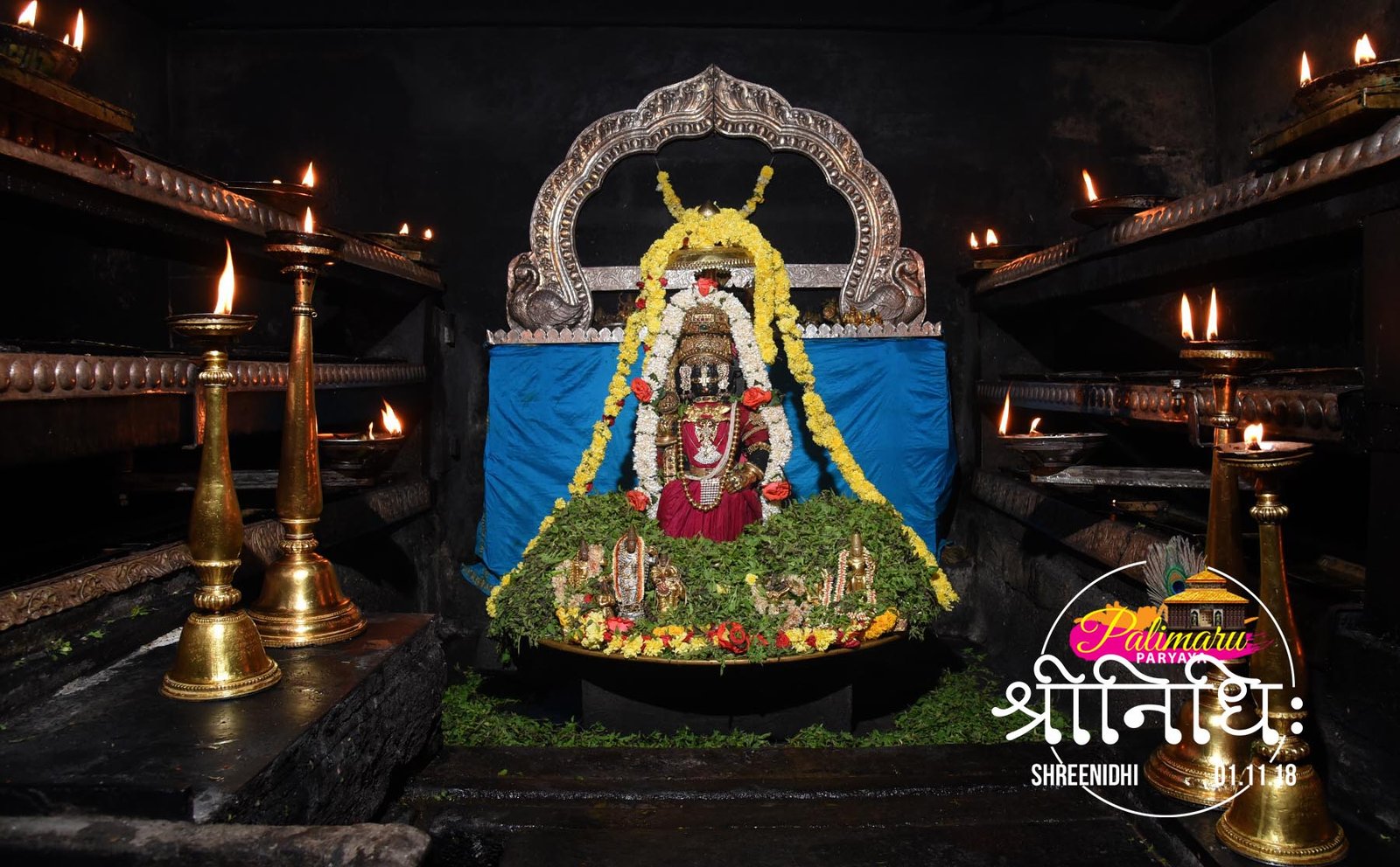 Shreenidhi Alankara – Shri Palimaru Matha