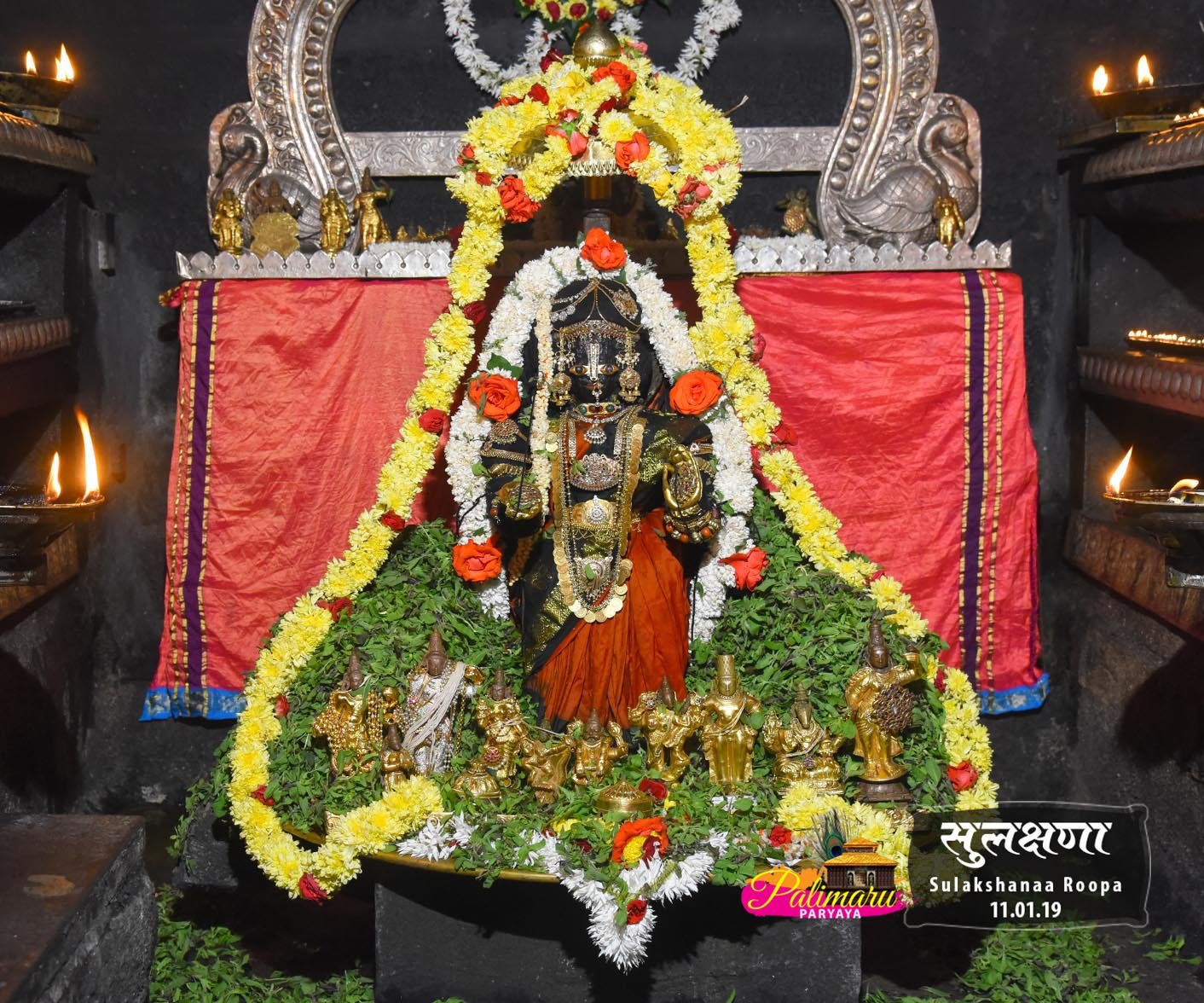 Sulakshanaa Roopa Darshana – Shri Palimaru Matha