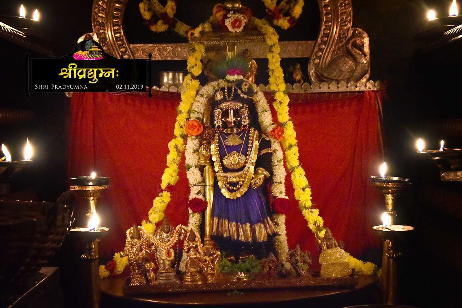 Shri Narayana Roopa Chintane – Shri Palimaru Matha